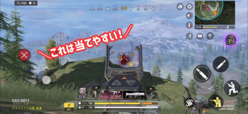 【CoDモバイル】初心者におすすめの武器【ガンスミスも紹介】 | kenblog